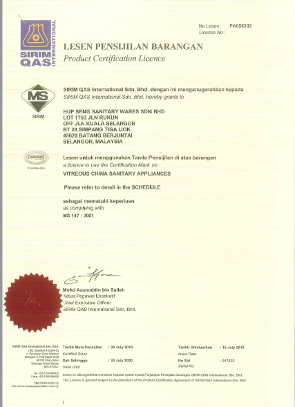 Product certification
